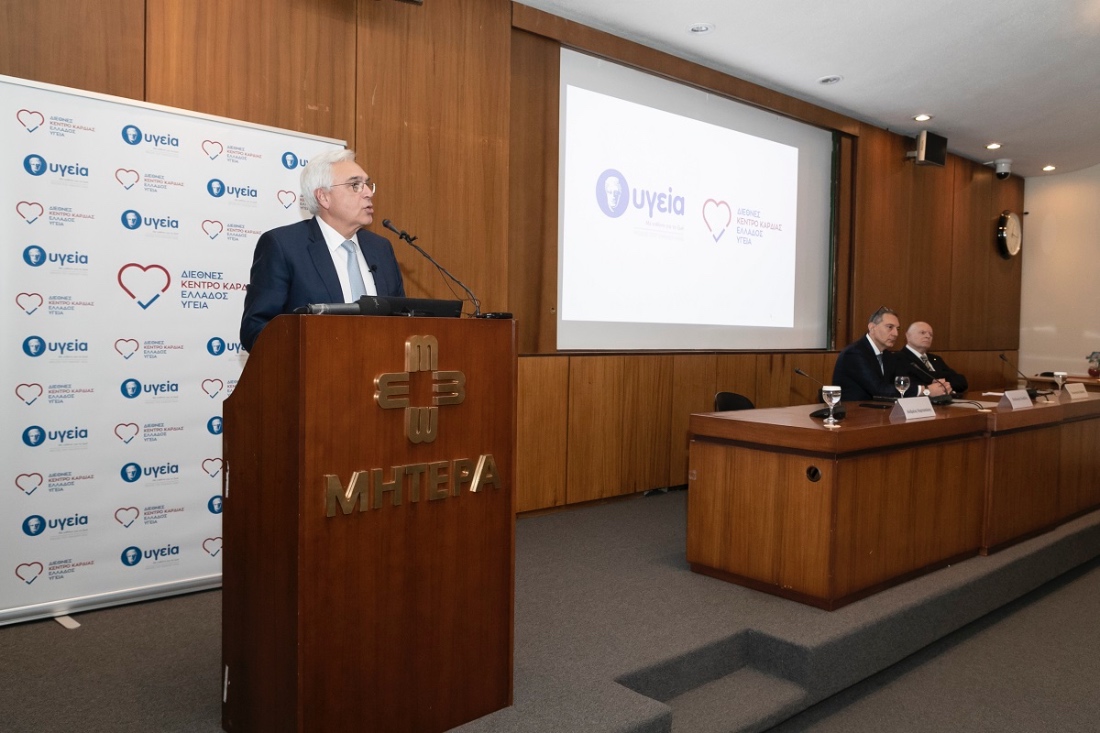 Καρταπάνης (ΥΓΕΙΑ) στο mononews για το Διεθνές Κέντρο Καρδιάς: Η ...