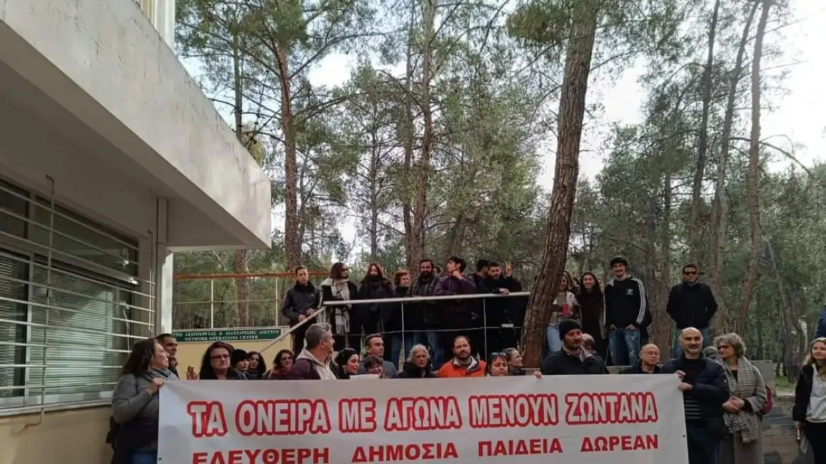 ΕΚΠΑ: Συνδικαλιστές της ΑΔΕΔΥ, ΕΑΑΚ και διοικητικοί υπάλληλοι μπλόκαραν ...