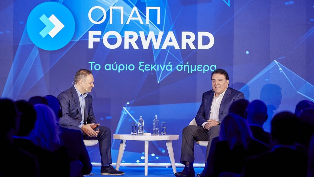 ΟΠΑΠ Forward: Οι προκλήσεις και οι ευκαιρίες στην ελληνική και ...