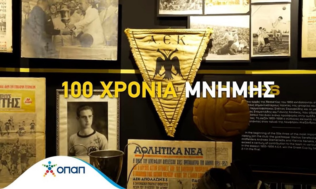 Το συγκινητικό βίντεο του ΟΠΑΠ για τα 100 χρόνια της ΑΕΚ - Mononews.gr