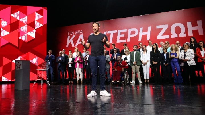 ΣΥΡΙΖΑ: Άμεσα εφαρμοστέα και αμετάκλητη η απόφαση της ΚΕ για τον ...
