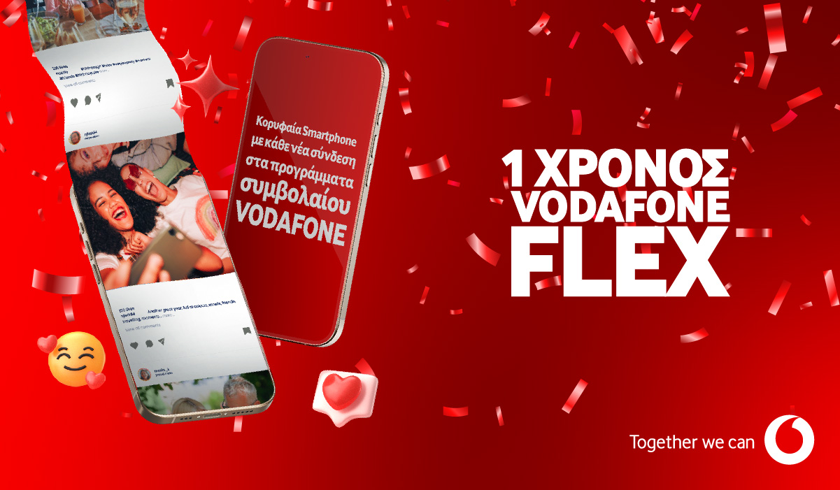 Το Vodafone Flex κλείνει ένα χρόνο και το γιορτάζει - Mononews.gr