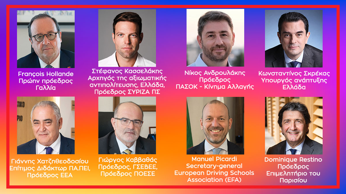 ΕΥΡΩΠΑΪΚΟ ΣΥΝΕΔΡΙΟ ΕΠΙΧΕΙΡΗΜΑΤΙΚΟΤΗΤΑΣ ΤΟΥ ECONOMIST ΜμΕ: Καινοτομία ...