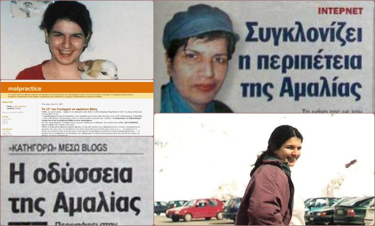 Malpractice: Πόσο κοστίζει να ζεις; - Mononews.gr