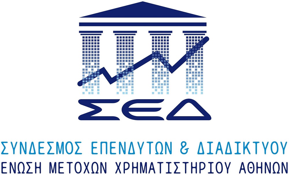 ΣΕΔ: Για 10η χρονιά το «Πρόγραμμα Επενδυτικής Παιδείας και Κατάρτισης ...