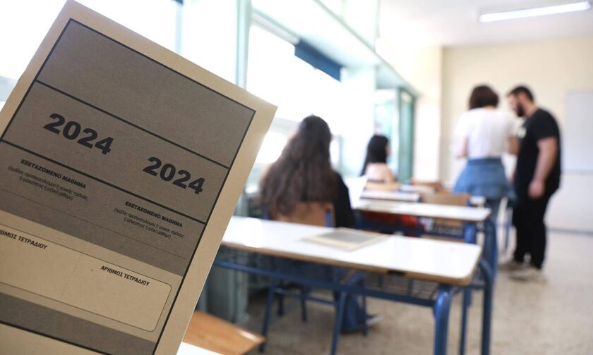 Πανελλαδικές Εξετάσεις 2024: Οι πρώτες εκτιμήσεις για βαθμολογίες και ...