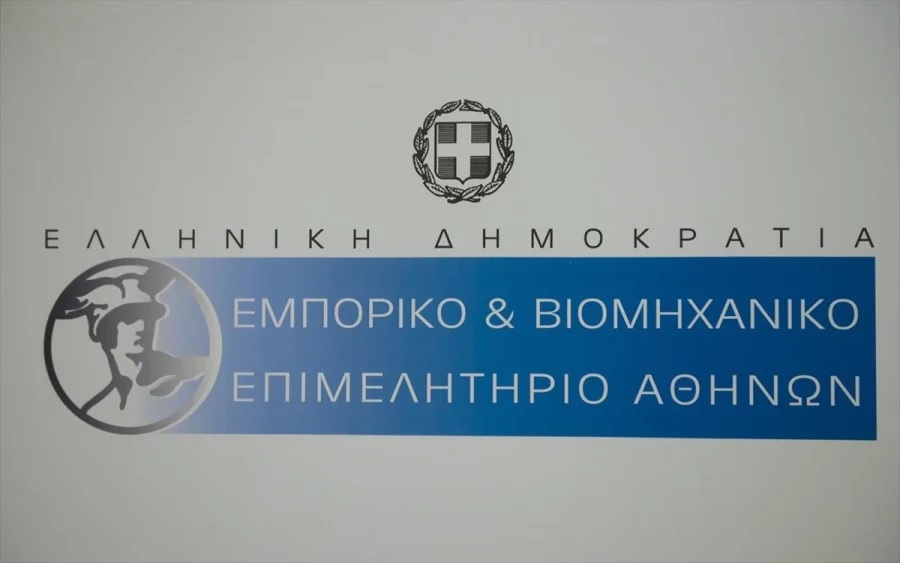 ΕΒΕΑ: Έως τις 19 Ιουλίου οι αιτήσεις για την ένταξη γυναικείων ...