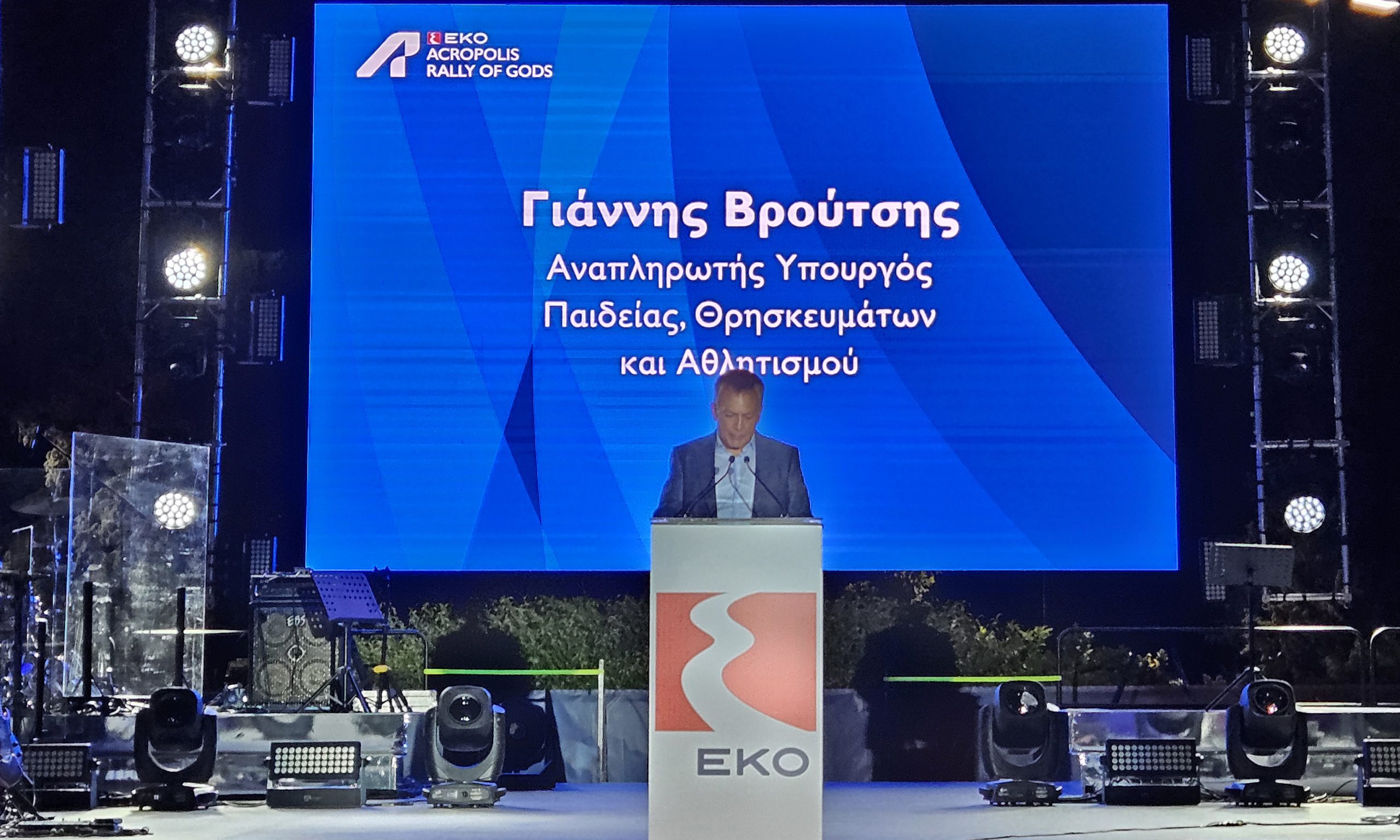 ΕΚΟ Ράλλυ Ακρόπολις: Στο WRC ως και το 2027! - Mononews.gr