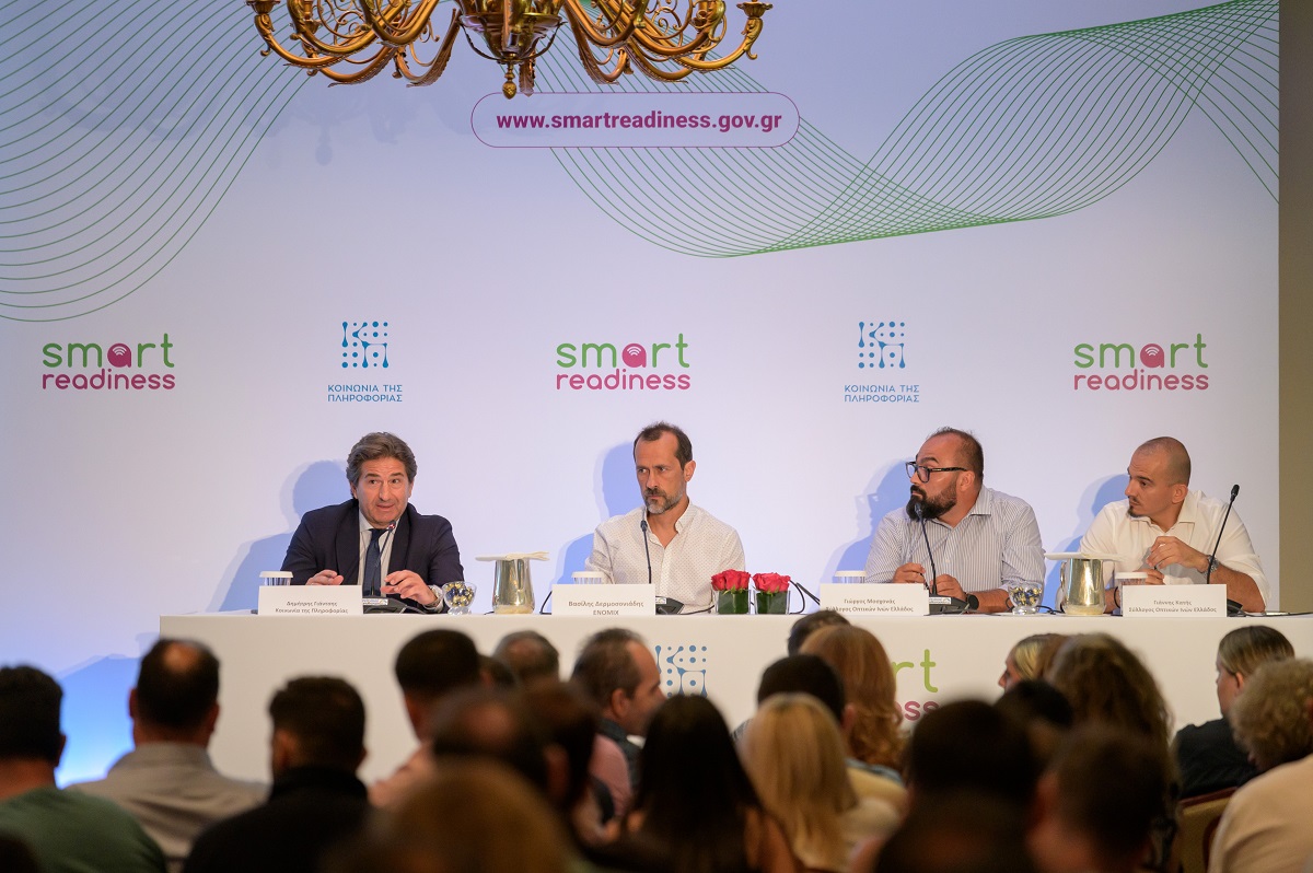 Smart Readiness: Ξεκίνησαν οι αιτήσεις - Πώς θα αποκτήσετε voucher για ...