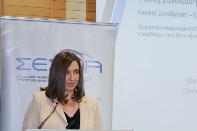 Βαρόμετρο ΣΕΣΜΑ: Επιδεινώθηκαν οι προσδοκίες των συμβούλων management ...