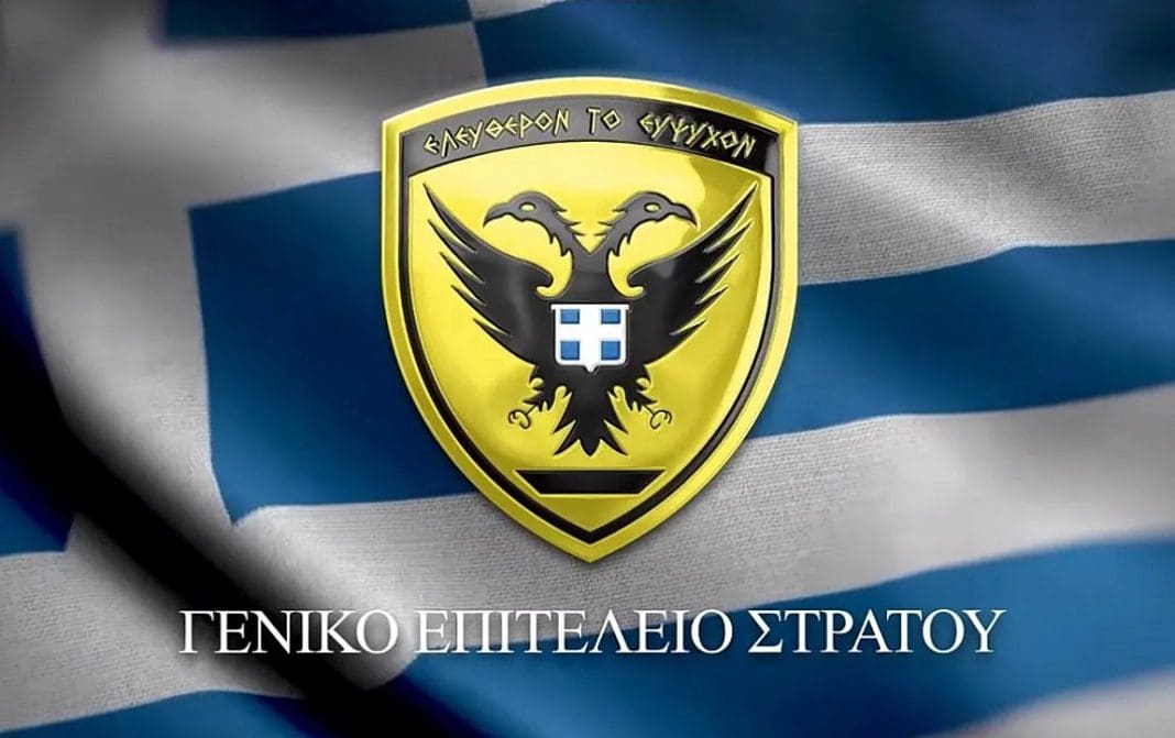 Μνημόνιο συνεργασίας μεταξύ ΓΕΣ και του Χαροκοπείου Πανεπιστημίου ...