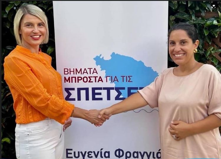 Οσμή σκανδάλου στις Σπέτσες: Η δήμαρχος, ο... θείος εφοπλιστής Μπούφης ...