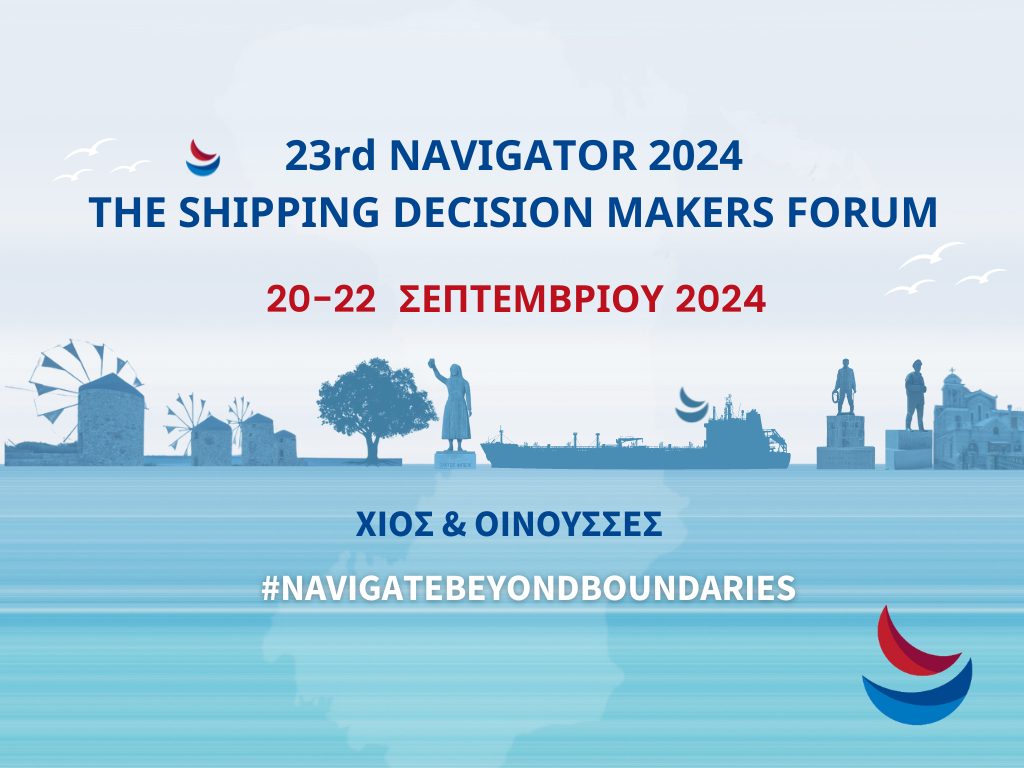 Αρχίζει αύριο στις Οινούσσες το 23ο Navigator Forum - Mononews.gr