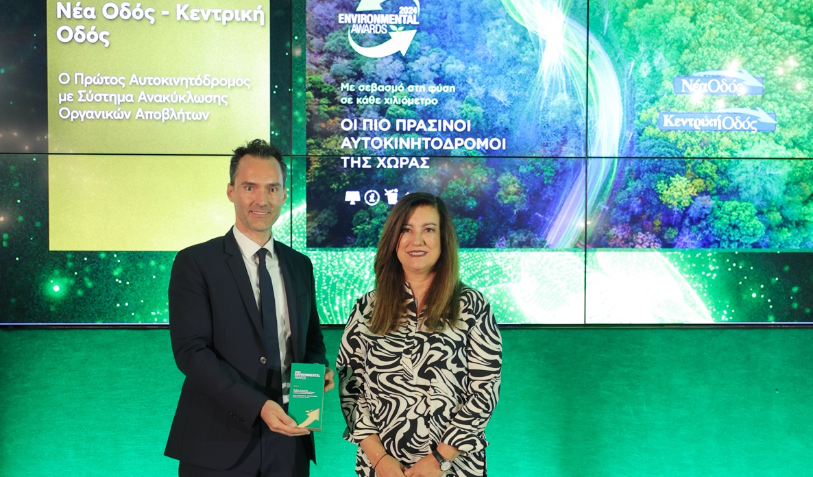 Νέα Οδός/Κεντρική Οδός: Χρυσή διάκριση στα Environmental Awards 2024 ...