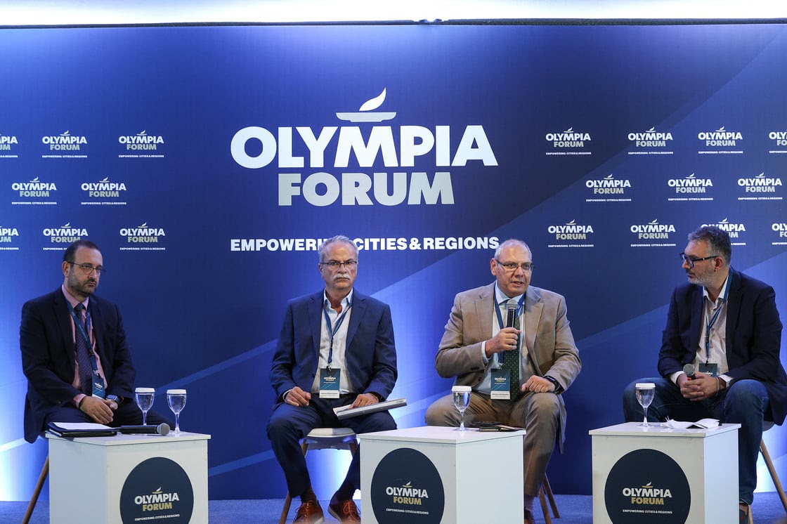 Olympia Forum V: Η σύμπραξη πόλεων με περιφέρεια και κεντρικό κράτος το ...