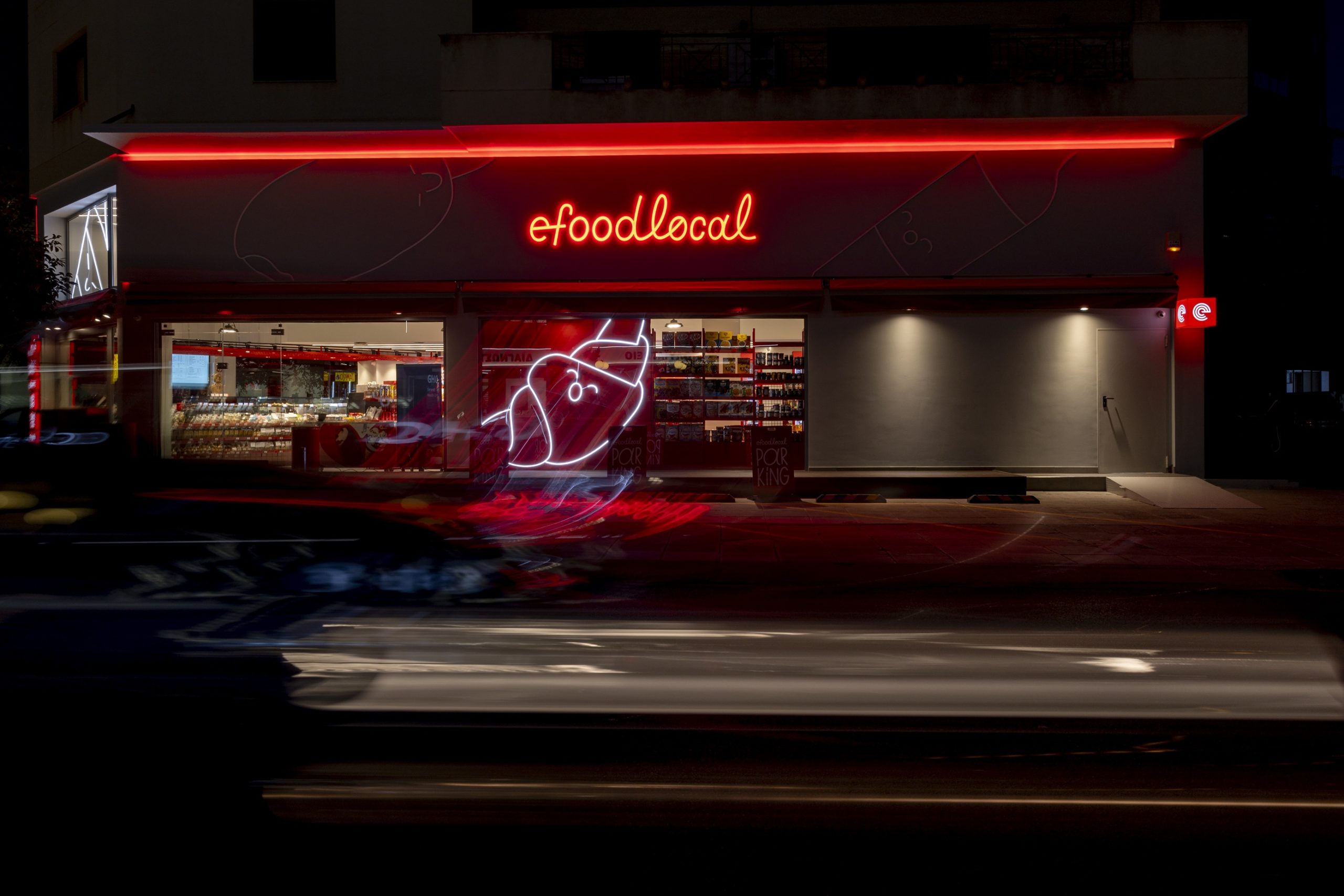 efood local: Το efood καλωσορίζει το δεύτερο κατάστημα νέας γενιάς, ενισχύοντας τη φυσική του ...