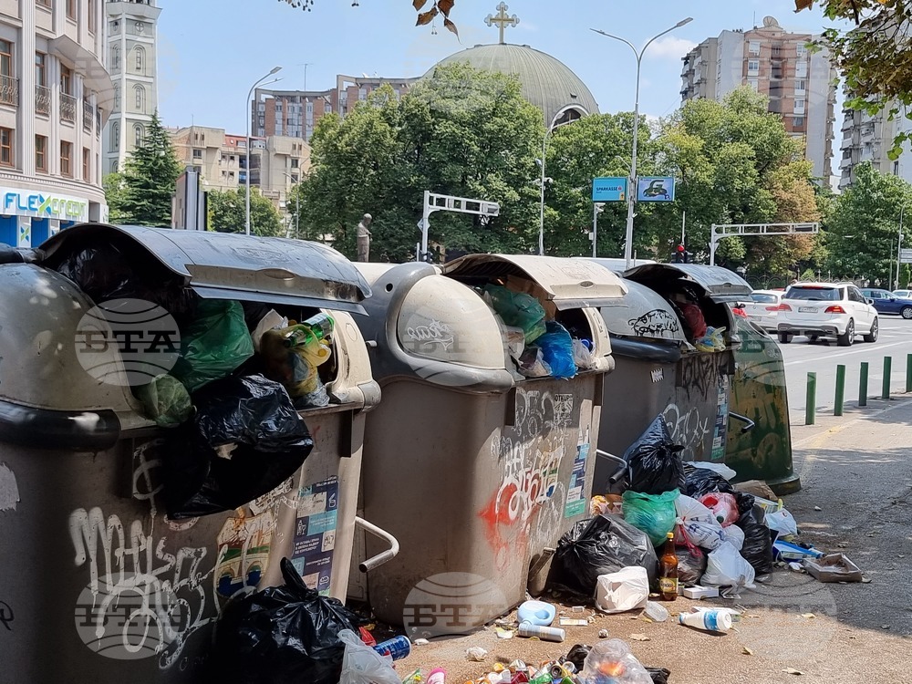 Βόρεια Μακεδονία: Τα Σκόπια η δεύτερη πιο βρώμικη πρωτεύουσα της ...