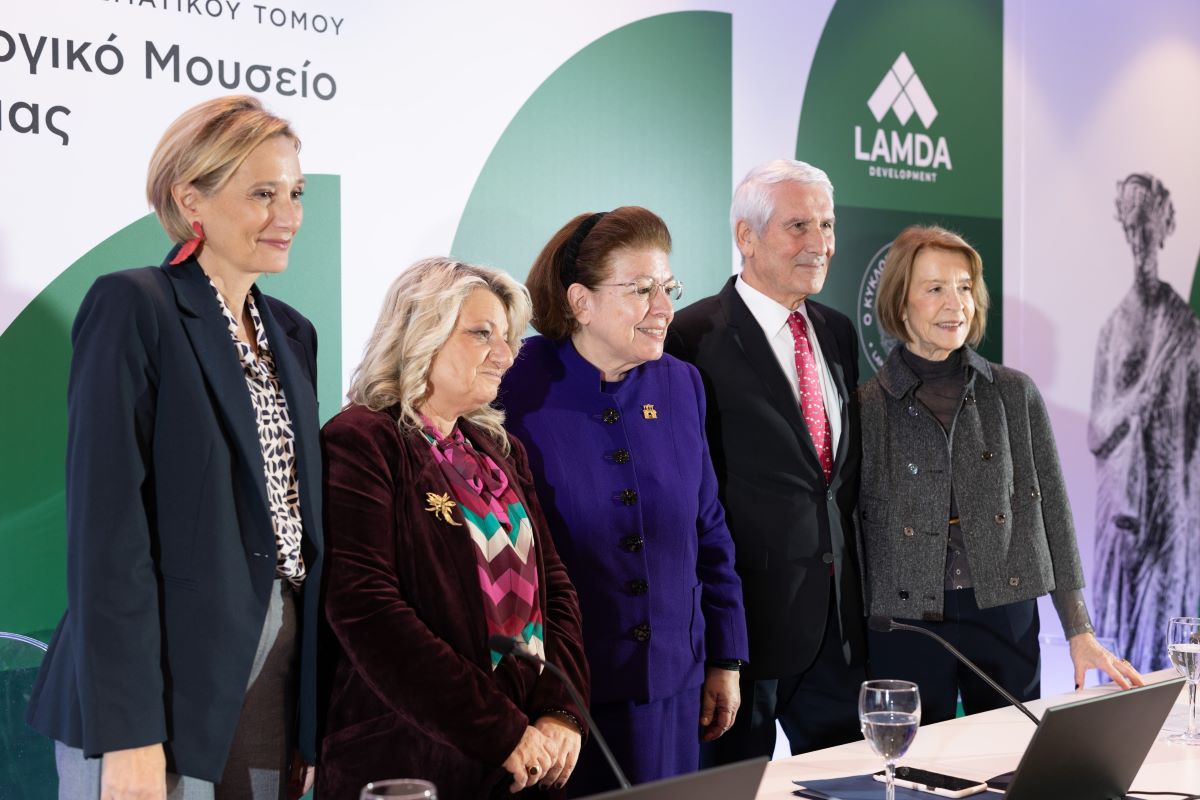 Η Χαιρώνεια επί χάρτου – Ο τόμος της LAMDA Development για το Αρχαιολογικό Μουσείο - Mononews.gr