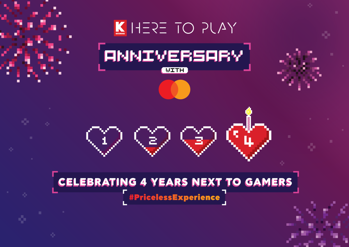 Κωτσόβολος: Γιορτάζει 4 χρόνια δίπλα στους gamers με το “Here to Play ...
