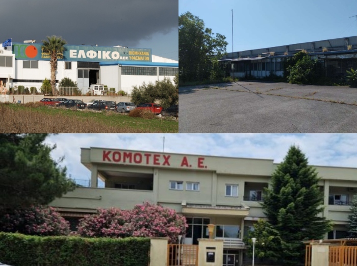 Πλειστηριασμοί: Τα βιομηχανικά «σφυριά» της εβδομάδας - Mononews.gr