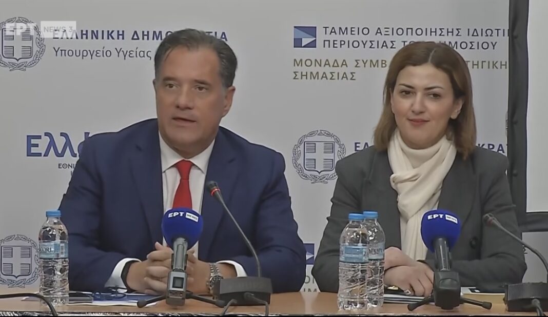 Υπ. Υγείας: Το νέο σχέδιο για τις Κινητές Ομάδες Υγείας (ΚΟΜΥ ...