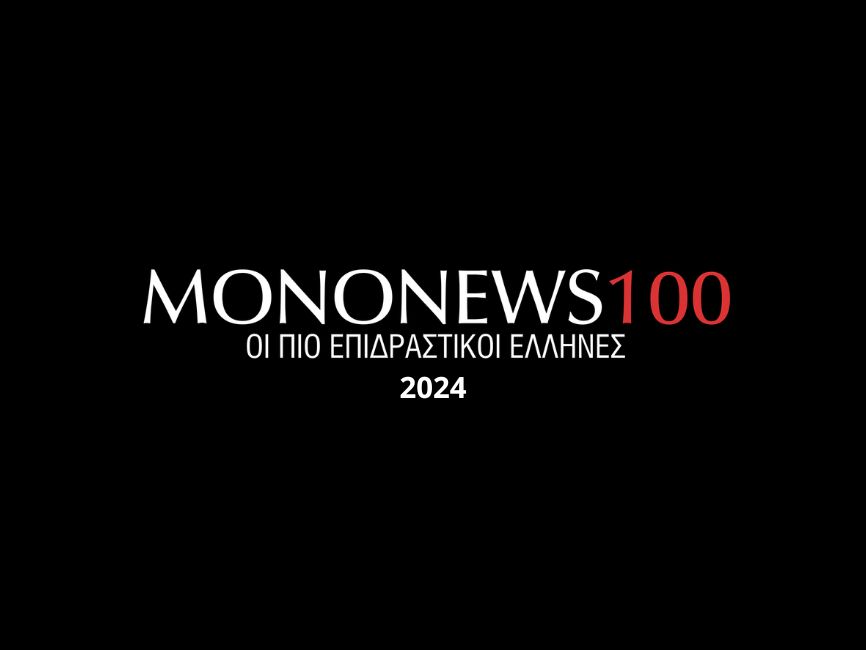 Mononews 100