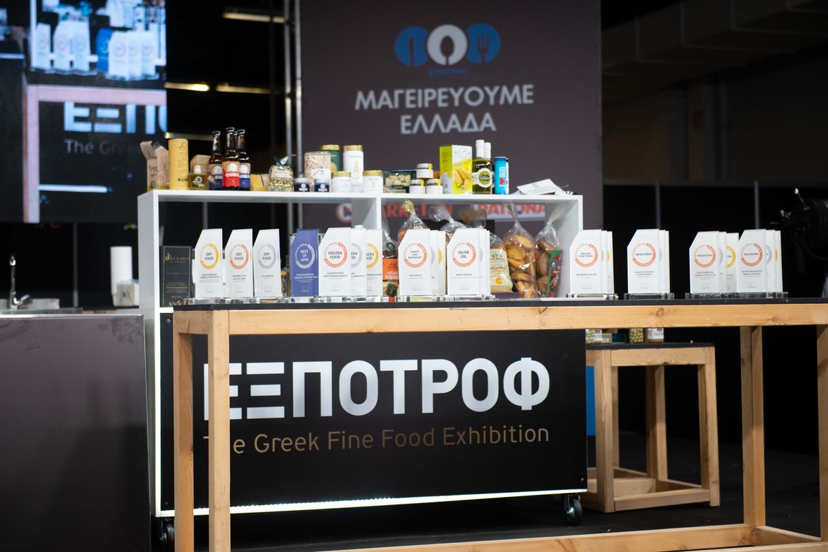 11η ΕΞΠΟΤΡΟΦ - The B2B Fine Food Exhibition: Η έκθεση τροφίμων και ...