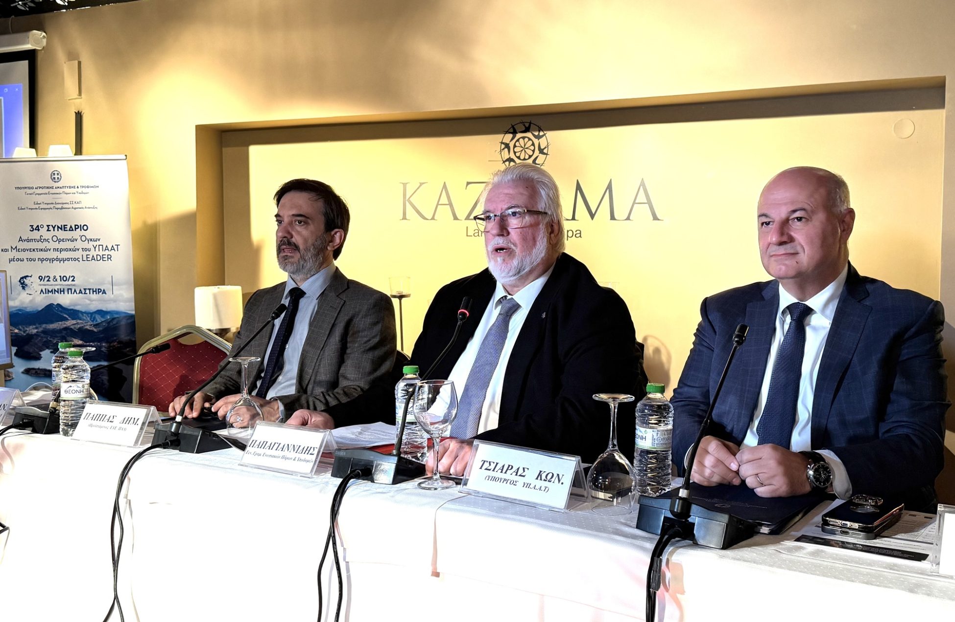 Κοζάνη: Συμβολικό κλείσιμο δρόμων από αγρότες στη Δυτική Μακεδονία ...