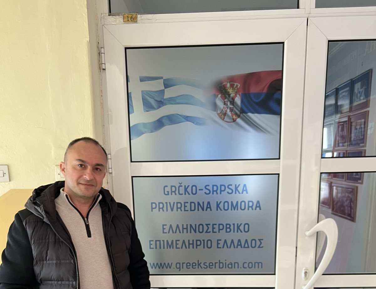 Ενίσχυση Επιχειρηματικών Συνεργασιών μεταξύ Δυτικής Μακεδονίας και ...