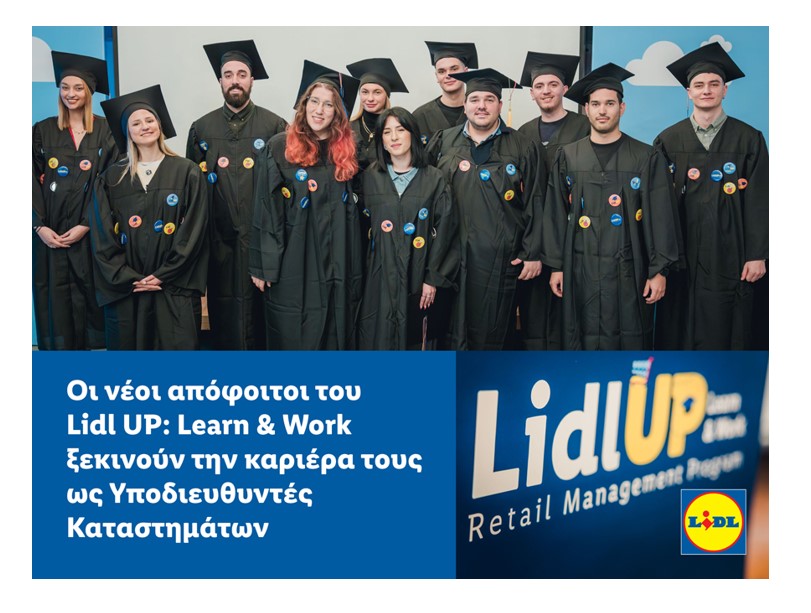 Οι νέοι απόφοιτοι του Lidl UP: Learn & Work ξεκινούν την καριέρα τους ...