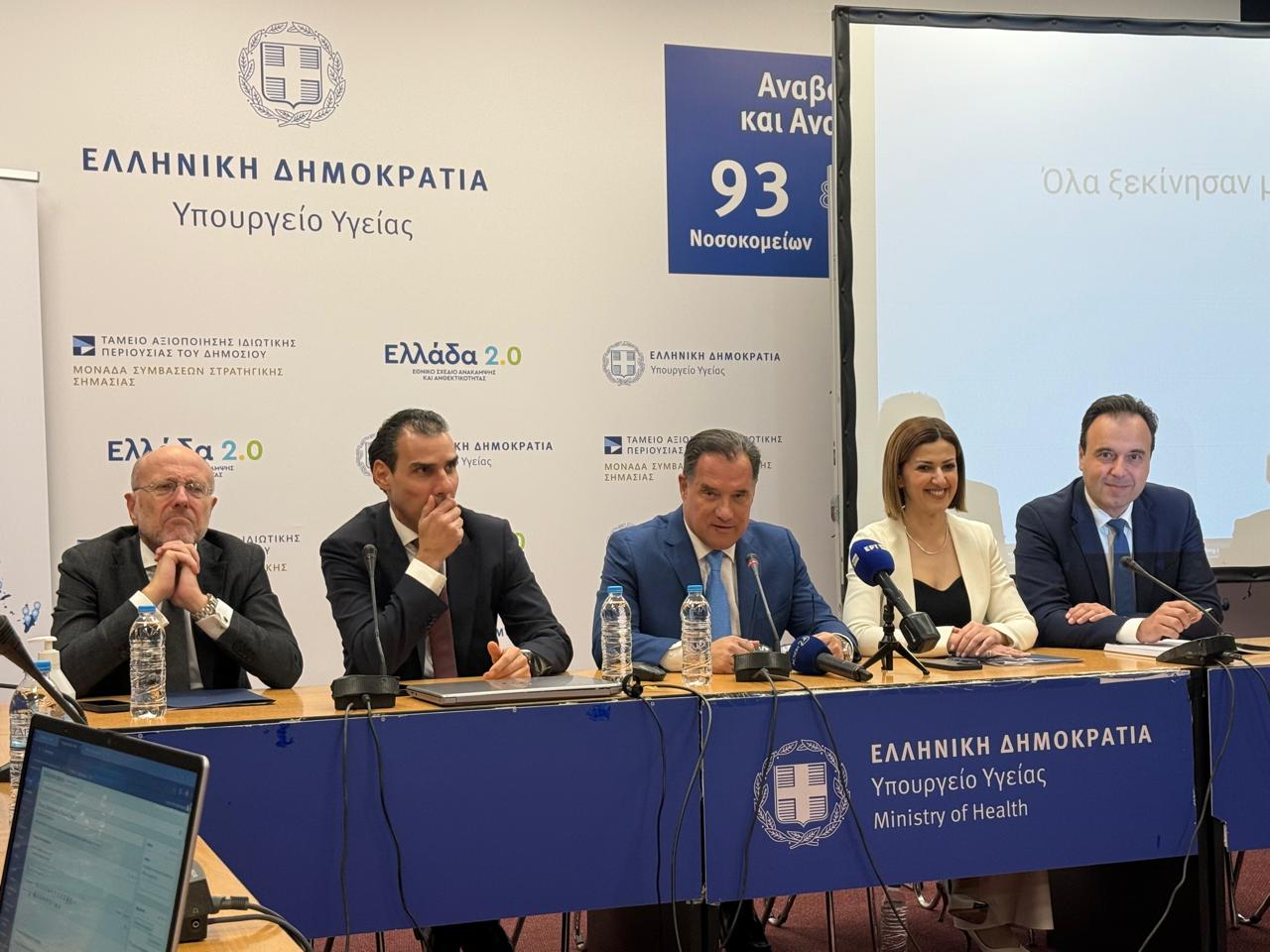 Ο Ριχάρδος, η Τράπεζα της Ελλάδος και το… τοκογλυφικό spread του 20,67% ...