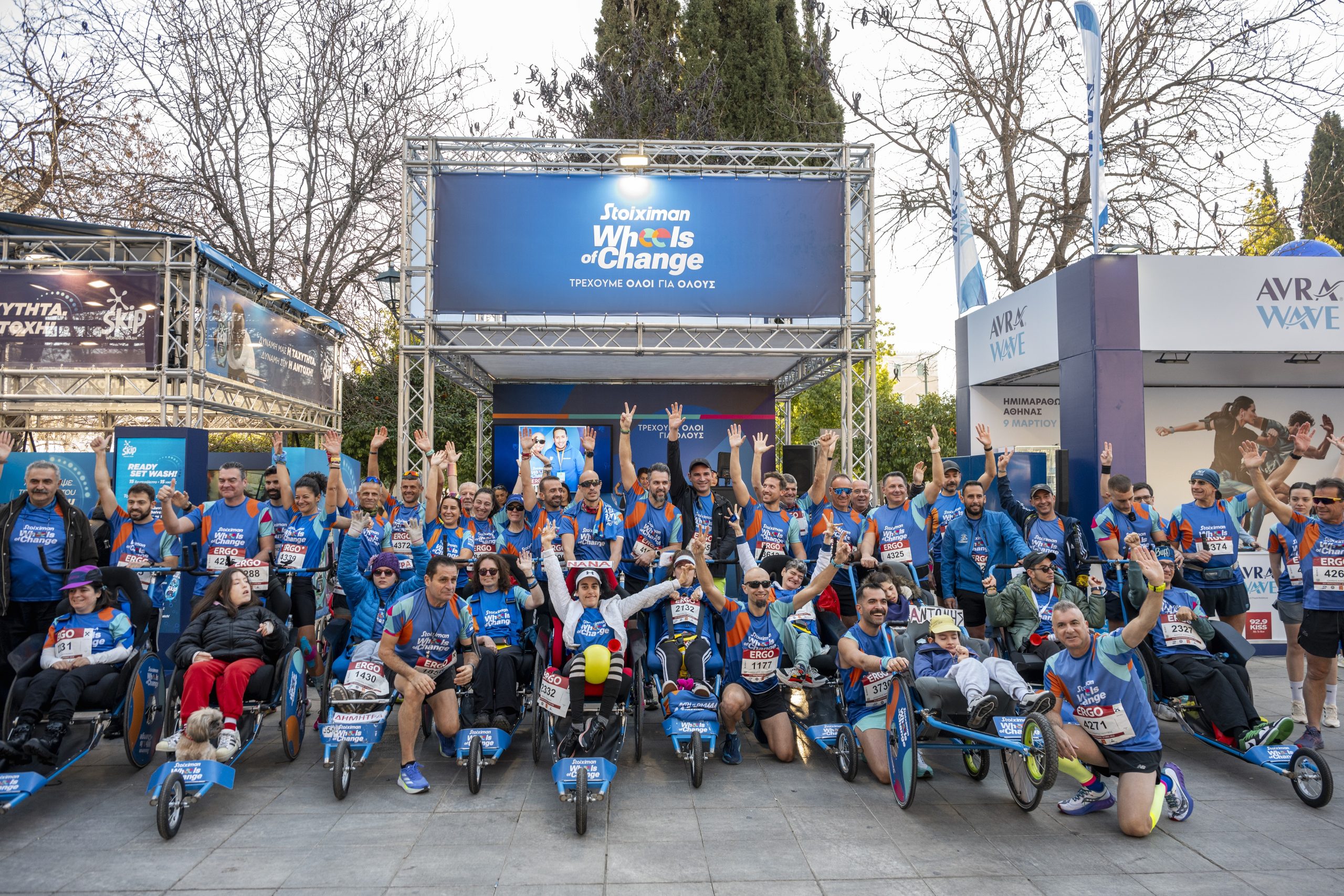 «Τρέχουμε όλοι για όλους»: Η Stoiximan Wheels Of Change στέλνει ένα ...