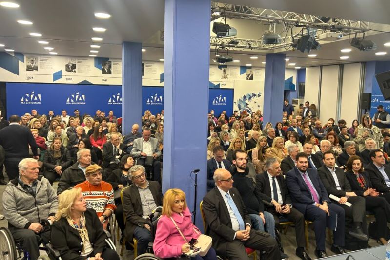 «Από την πρώιμη παρέμβαση στην ανεξάρτητη διαβίωση» – Εκδήλωση για τα ...