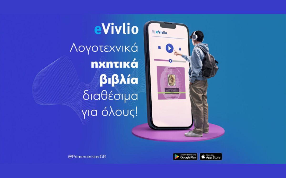 eVivlio: Το Bookvoice, ο τεχνολογικός και πολιτιστικός συνεργάτης πίσω ...