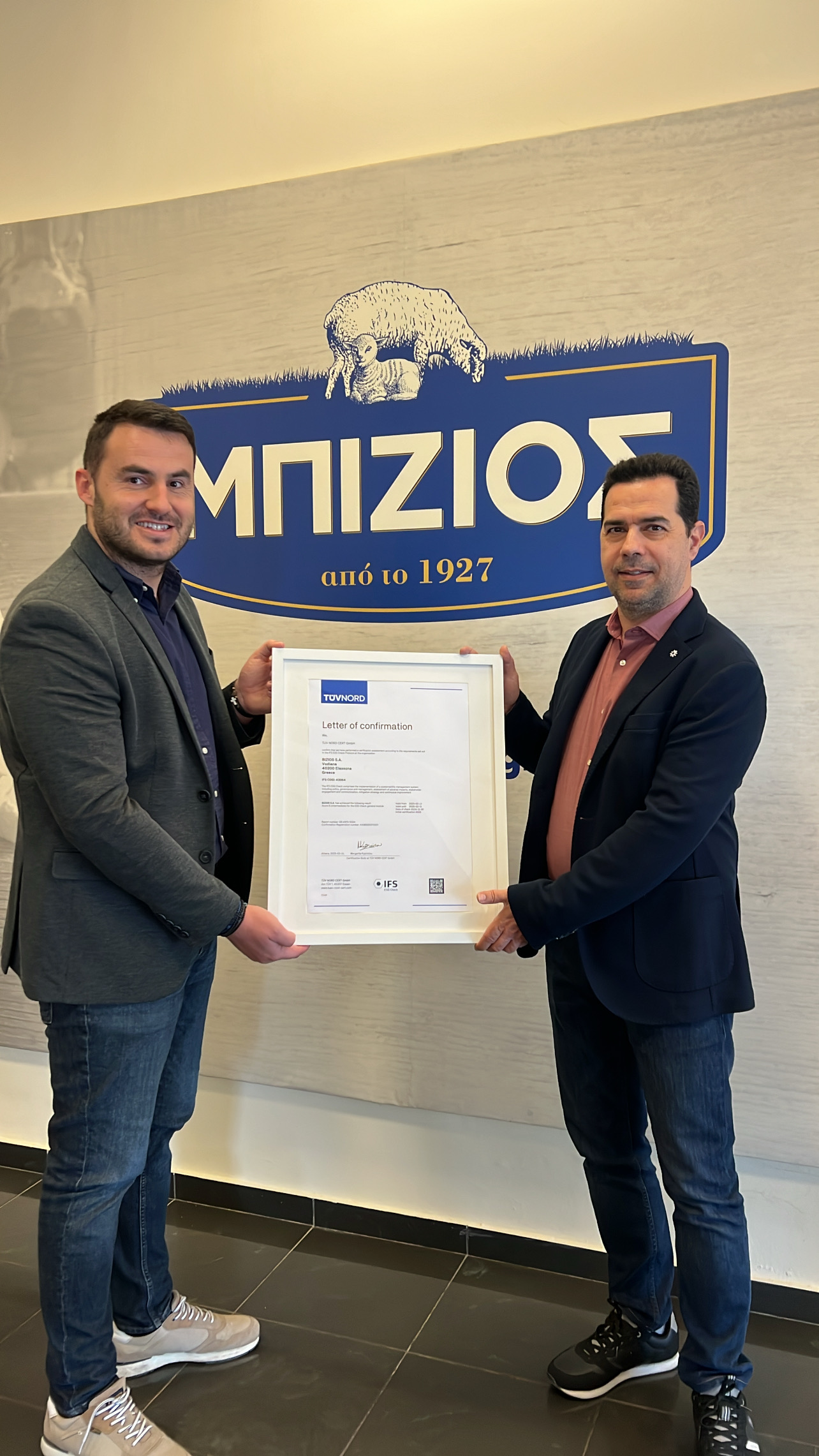 TÜV HELLAS (TÜV NORD): Η Βιομηχανία Επεξεργασίας Γάλακτος ΜΠΙΖΙΟΣ Α.Ε ...