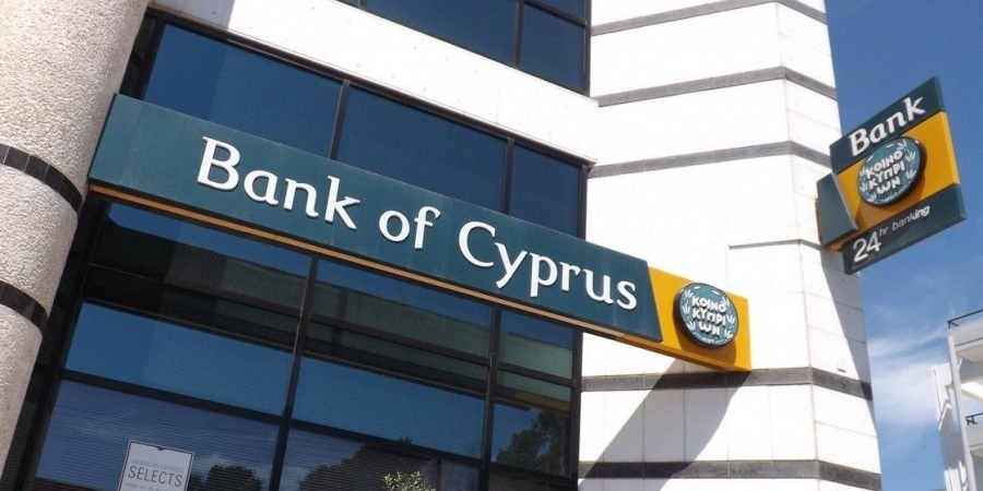 Bank of Cyprus: Νέο μέλος στο Διοικητικό Συμβούλιο η Ειρήνη Ψάλτη ...
