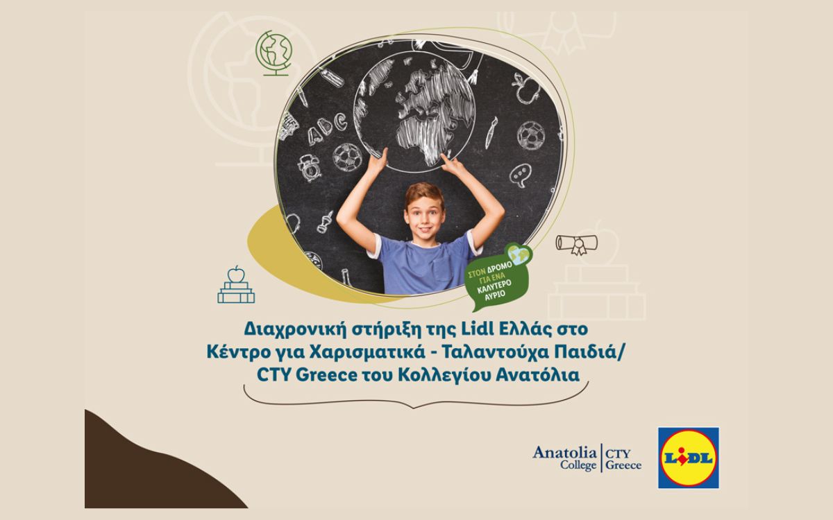 Σκλαβενίτης-Lidl: Σκηνικό «πλειοδοσίας» για τον βασικό μισθό - Mononews.gr