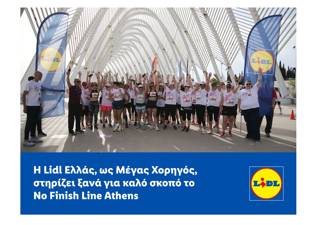 H Lidl Ελλάς, ως Μέγας Χορηγός, στηρίζει ξανά για καλό σκοπό το No Finish Line Athens - Mononews.gr