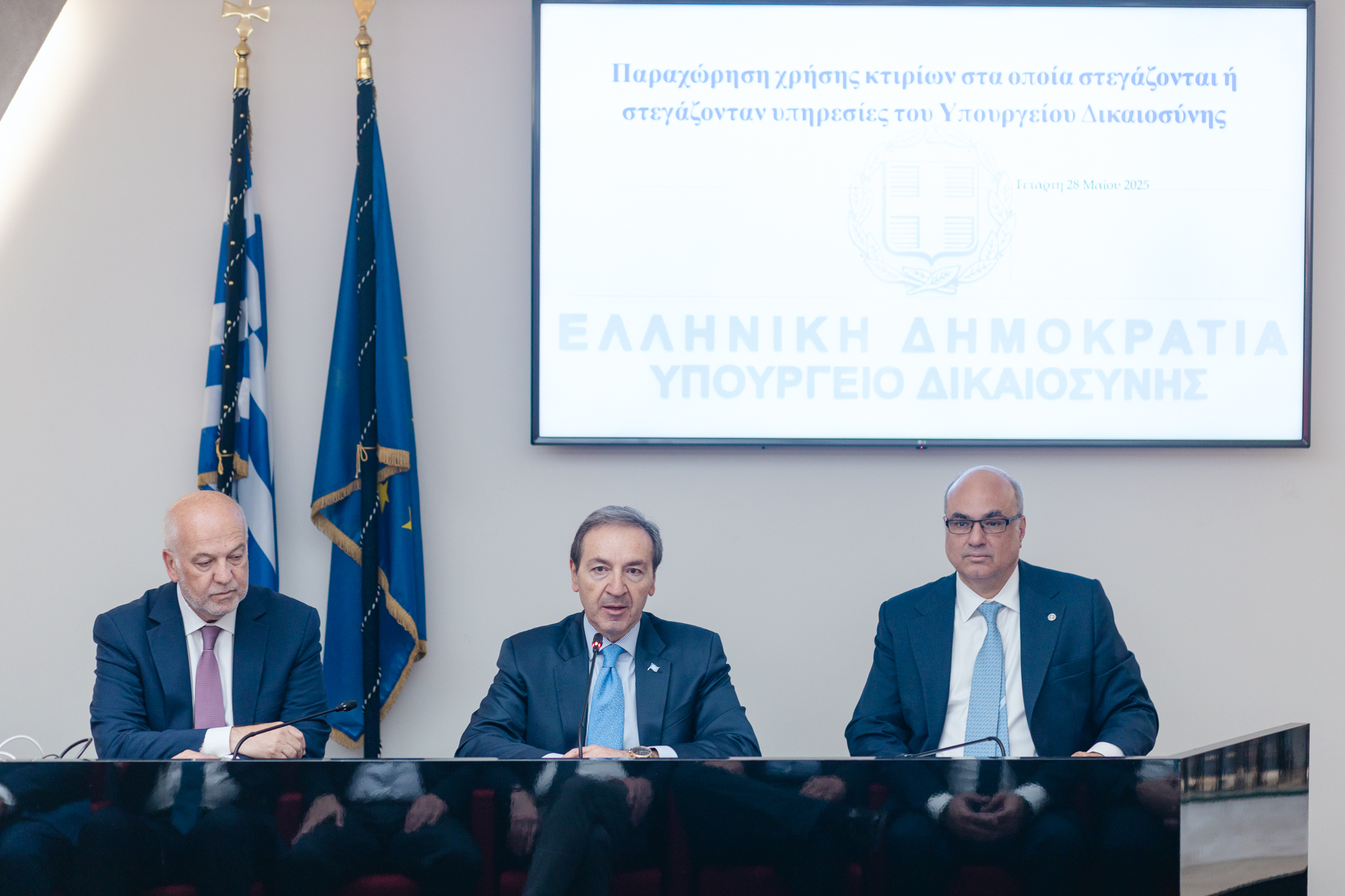 Υπουργείο Δικαιοσύνης: Παραχωρεί 15 κτήρια πρώην Ειρηνοδικείων σε 13 ...