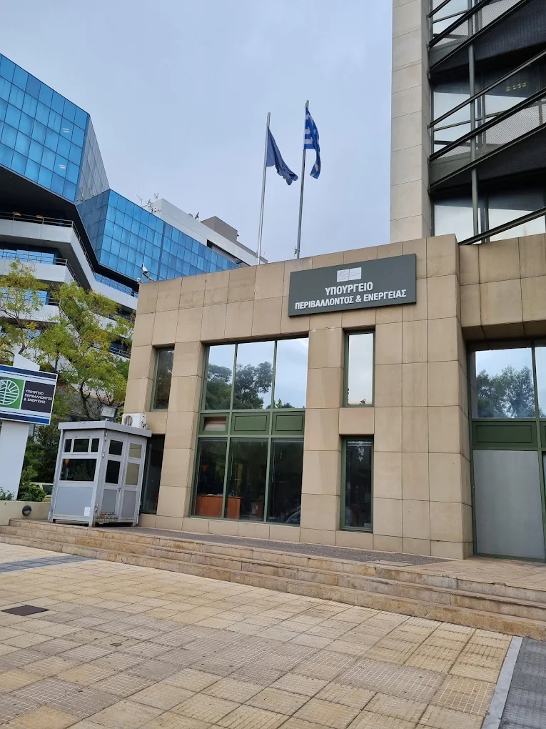ΥΠΕΝ: Έως τις 30 Ιουνίου η υποβολή αιτήσεων στο πρόγραμμα «Συστήματα ...