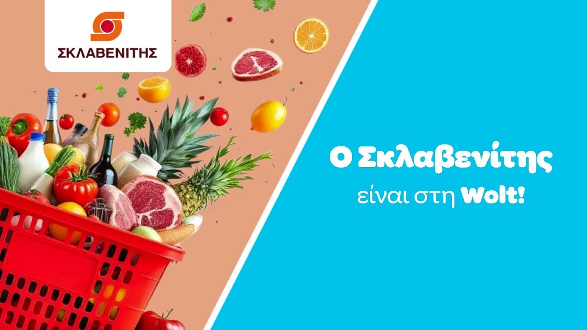 Η Wolt ενισχύει την παρουσία της στο online grocery delivery με τη νέα ...