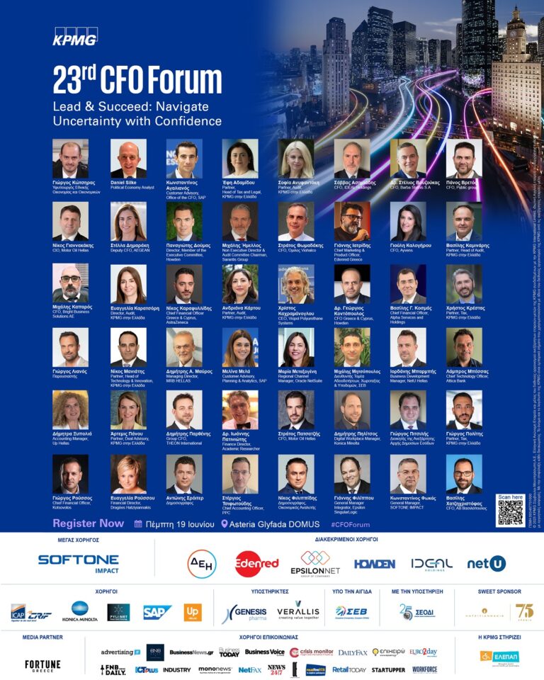 KPMG: Διοργανώνει το 23rd CFO Forum με κεντρικό μήνυμα “Lead & Succeed: Navigate Uncertainty ...