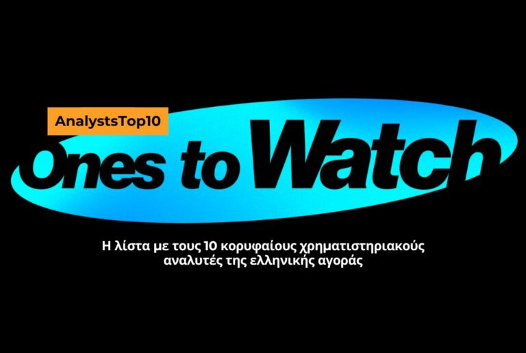 Mononews Top 10 Analysts - Mononews.gr