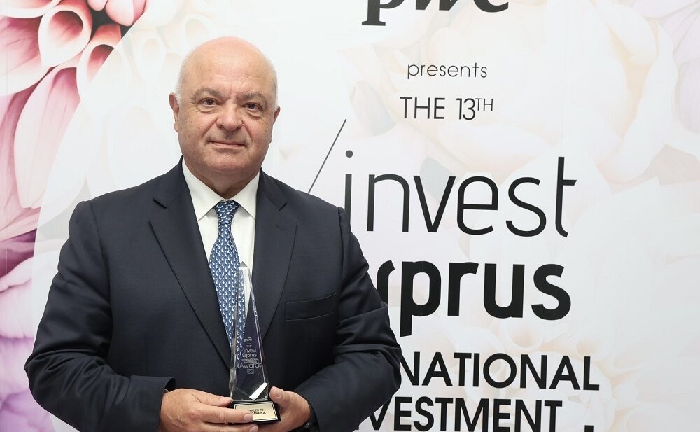 Η Eurobank S.A. βραβεύτηκε στα 13α Invest Cyprus International ...
