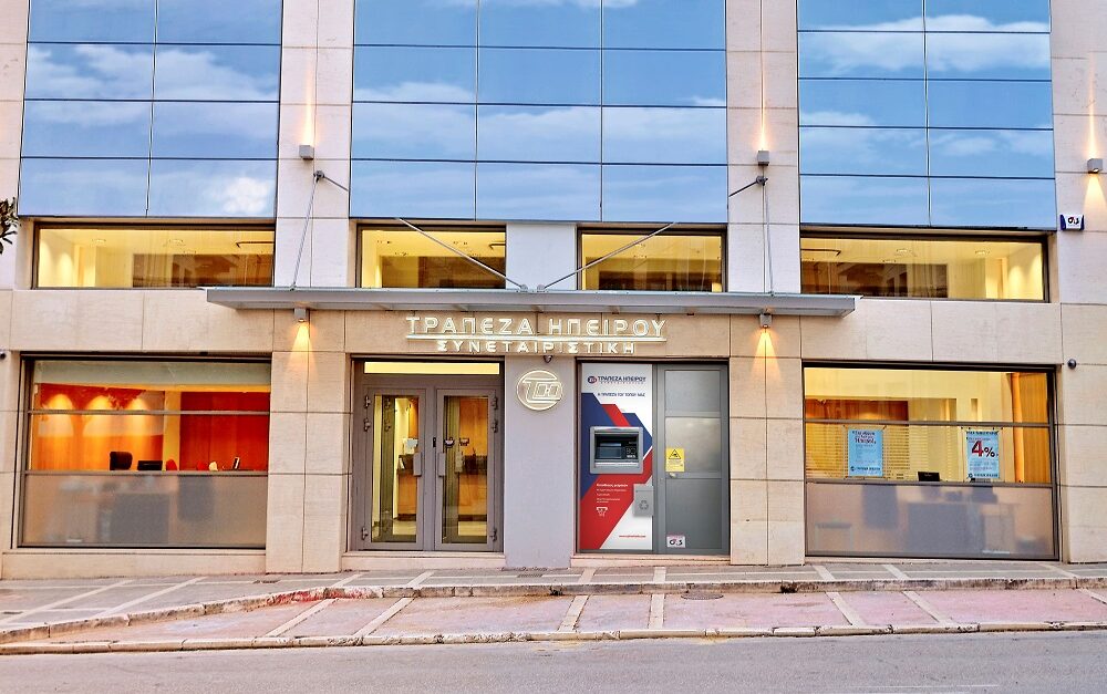 Τράπεζα Ηπείρου: Συγκρότηση του νέου Διοικητικού Συμβουλίου σε σώμα ...