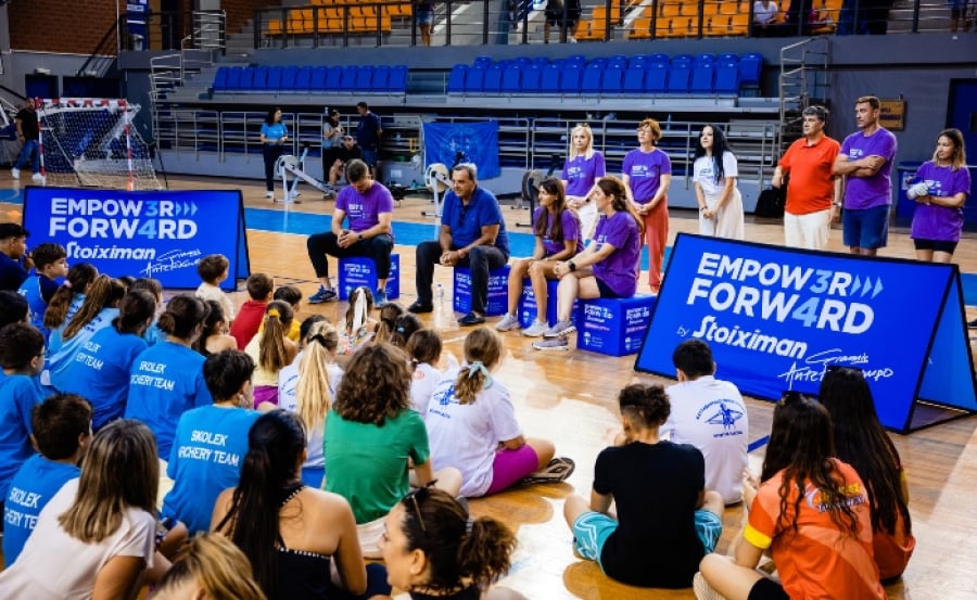 Empower Forward – Women in Sports: Μια γιορτή αθλητισμού και ...