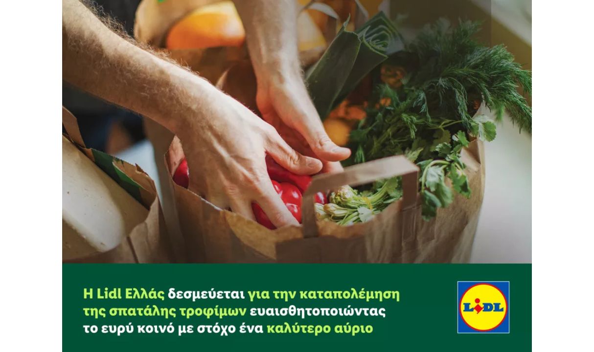 Lidl Ελλάς: Δεσμεύεται για την καταπολέμηση της σπατάλης τροφίμων ...