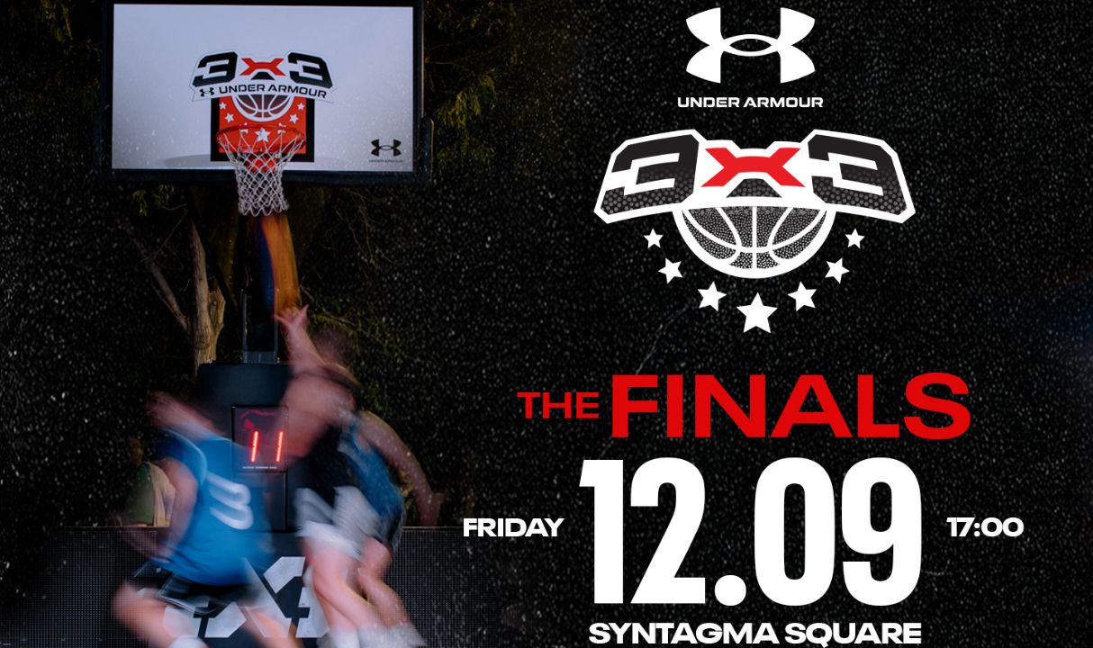 Under Armour 3x3 - Το Μεγάλο Φινάλε! - Mononews.gr
