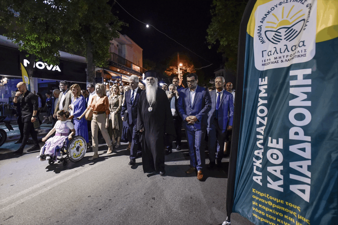 «ΓΑΛΙΛΑΙΑ»: Διοργανώνει την 4η ΠΟΡΕΙΑ ευαισθητοποίησης και συμπόρευσης ...