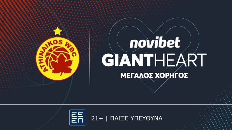 100.000 «καρδιές» για την ΕΛΕΠΑΠ: Το Giant Heart της Novibet ...